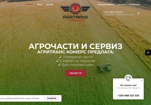 AgriTrans Reviews 2025 | Trustindex.io