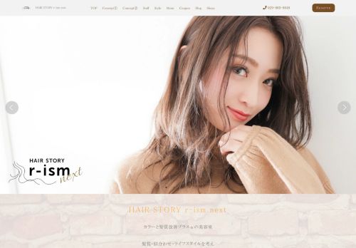 HAIR STORY r-ism next【リズム ネクスト】 Anmeldelser 2024 | Trustindex.io