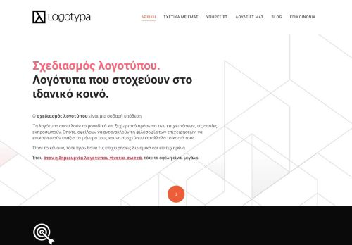 LOGOTYPA Reviews 2025 | Trustindex.io