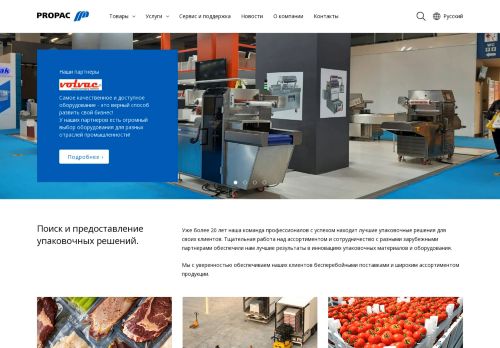 propac.md