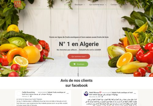 Sebala fruit hors saison fruit exotique سبالة فواكه غير موسمية و فواكه ...