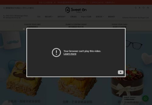 Sweet On by Roger Luk Bewertungen 2024 | Trustindex.io